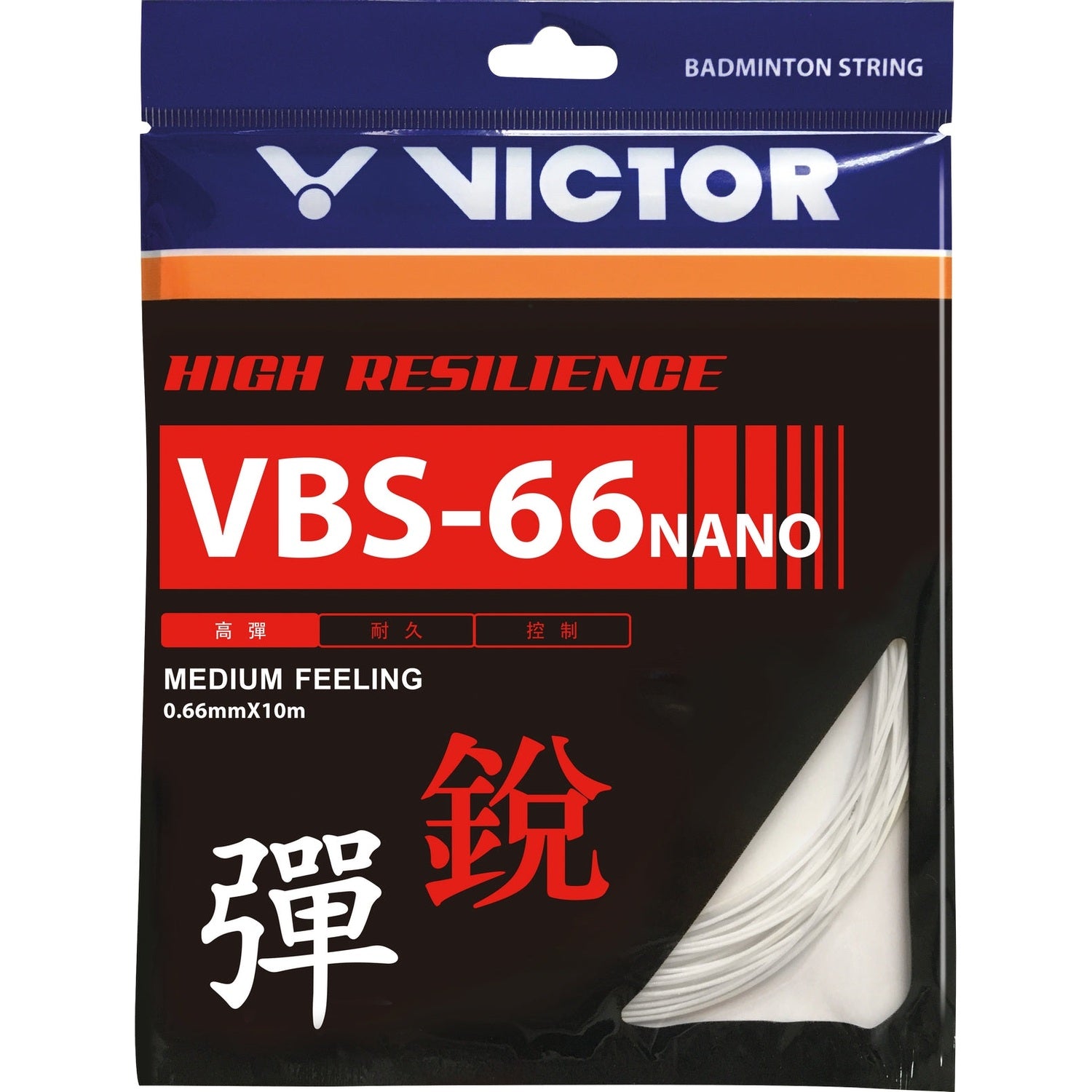 VICTOR VBS-66N STRING SET 10 M – Smash Gear