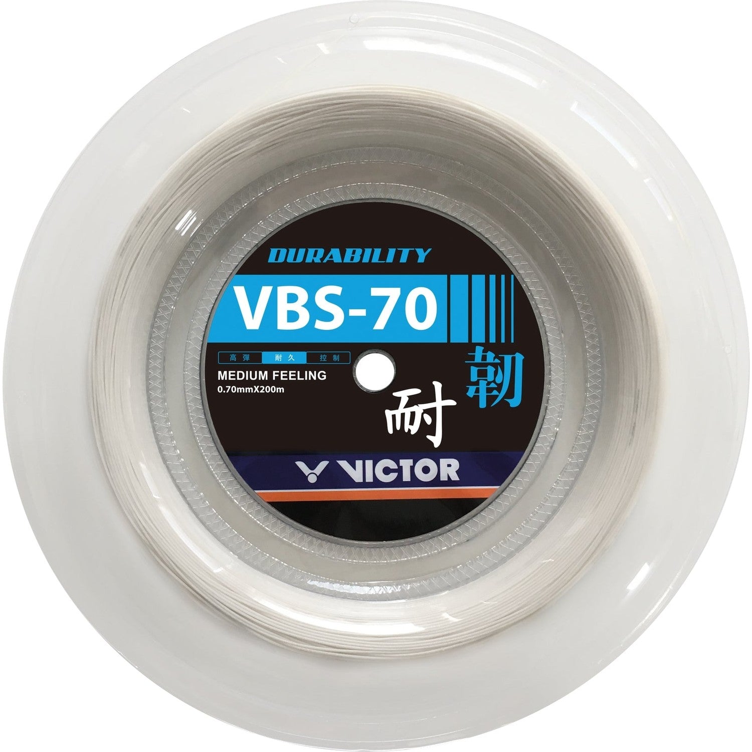 VICTOR VBS-70 200M STRING REEL – Smash Gear